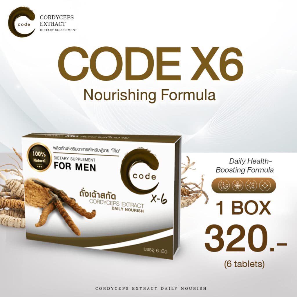 Code X 6 Nourishing Formula Code For Men 6661